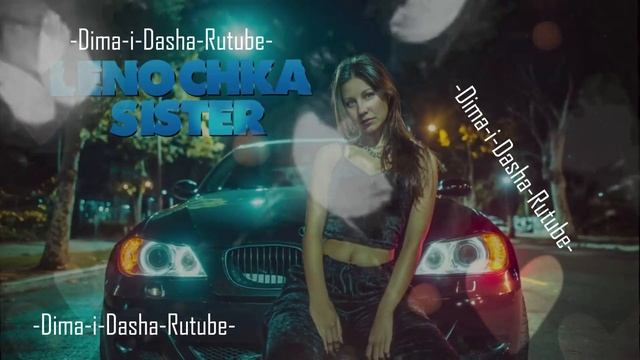 (Любимая Сестрёнка) A-Sulan - Без тебя (Наша версия клипа 2025)