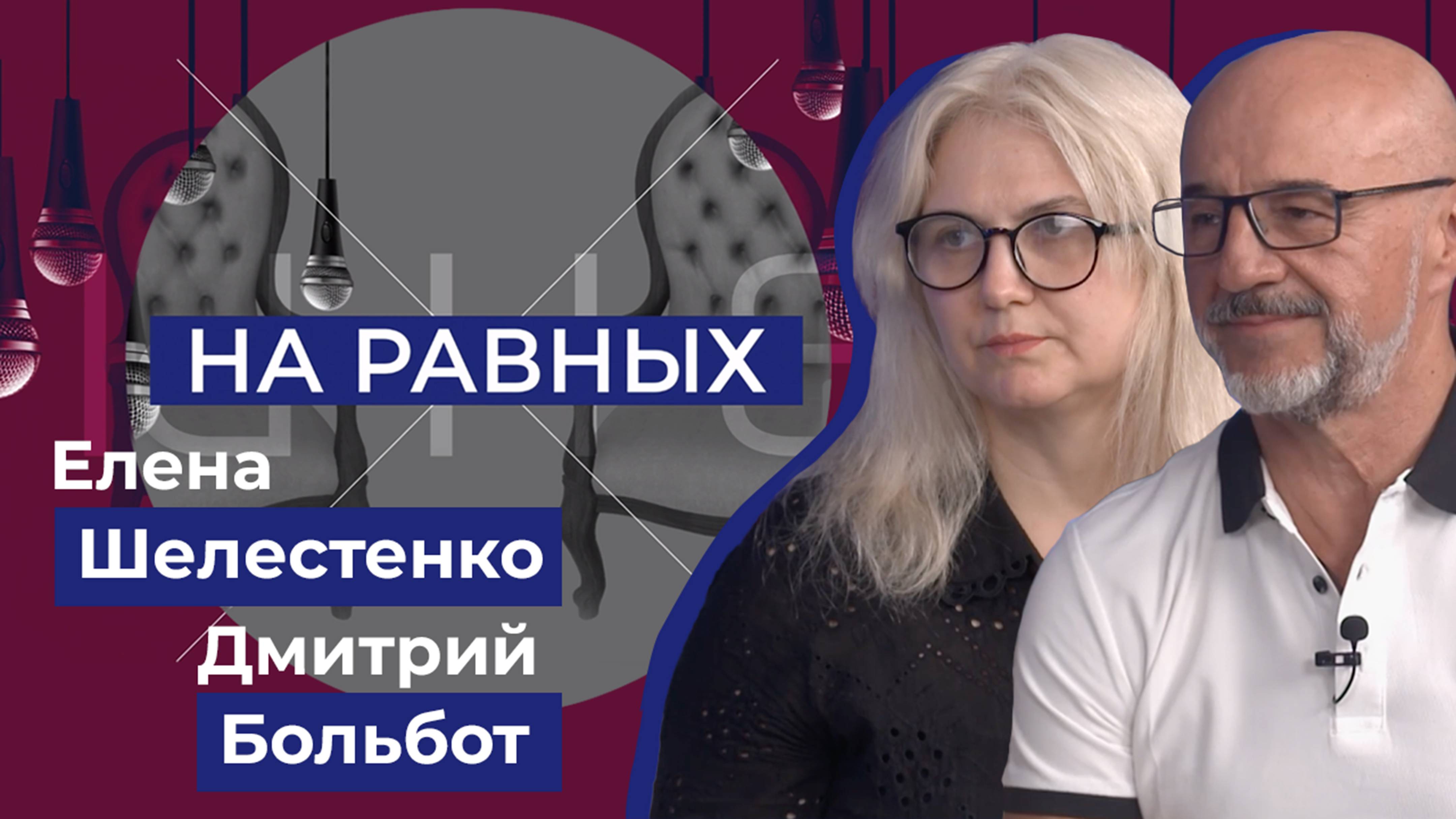 Херсонский областной союз потребительских обществ: что за организация и для чего нужна. "На равных"