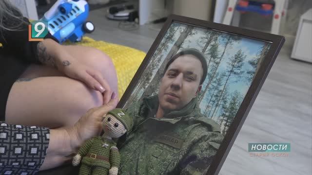 Вадим Лантрат - имя еще одного старооскольца вписано в историю страны