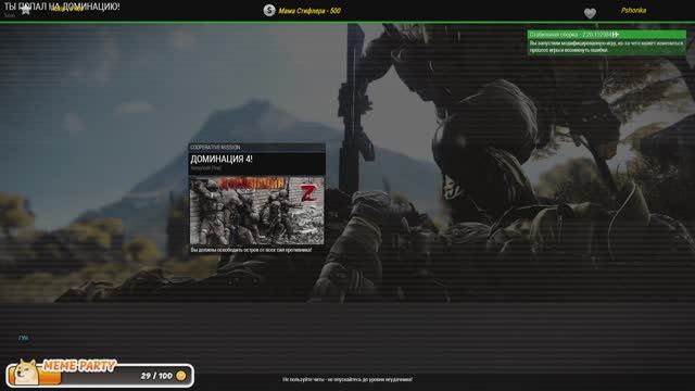 ARMA 3⭐Доминашка, сервер Территория спецназа⭐