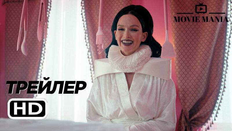 "АЛИСА В СТРАНЕ ЧУДЕС" ➤ РУССКИЙ ТРЕЙЛЕР #2 (2025)