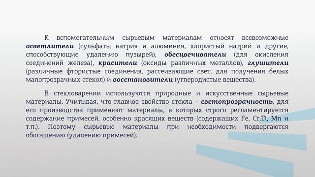 Воронцов1 2