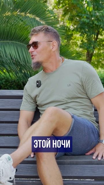 Работа в ночных клубах Санкт-Петербурга ➤переезд в Сочи на пмж ➤сравнение городов 🔵Просочились