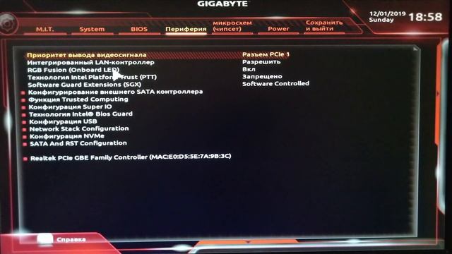 Обзор биоса F6  материнской платы Gigabyte  B360M HD3 U3E1