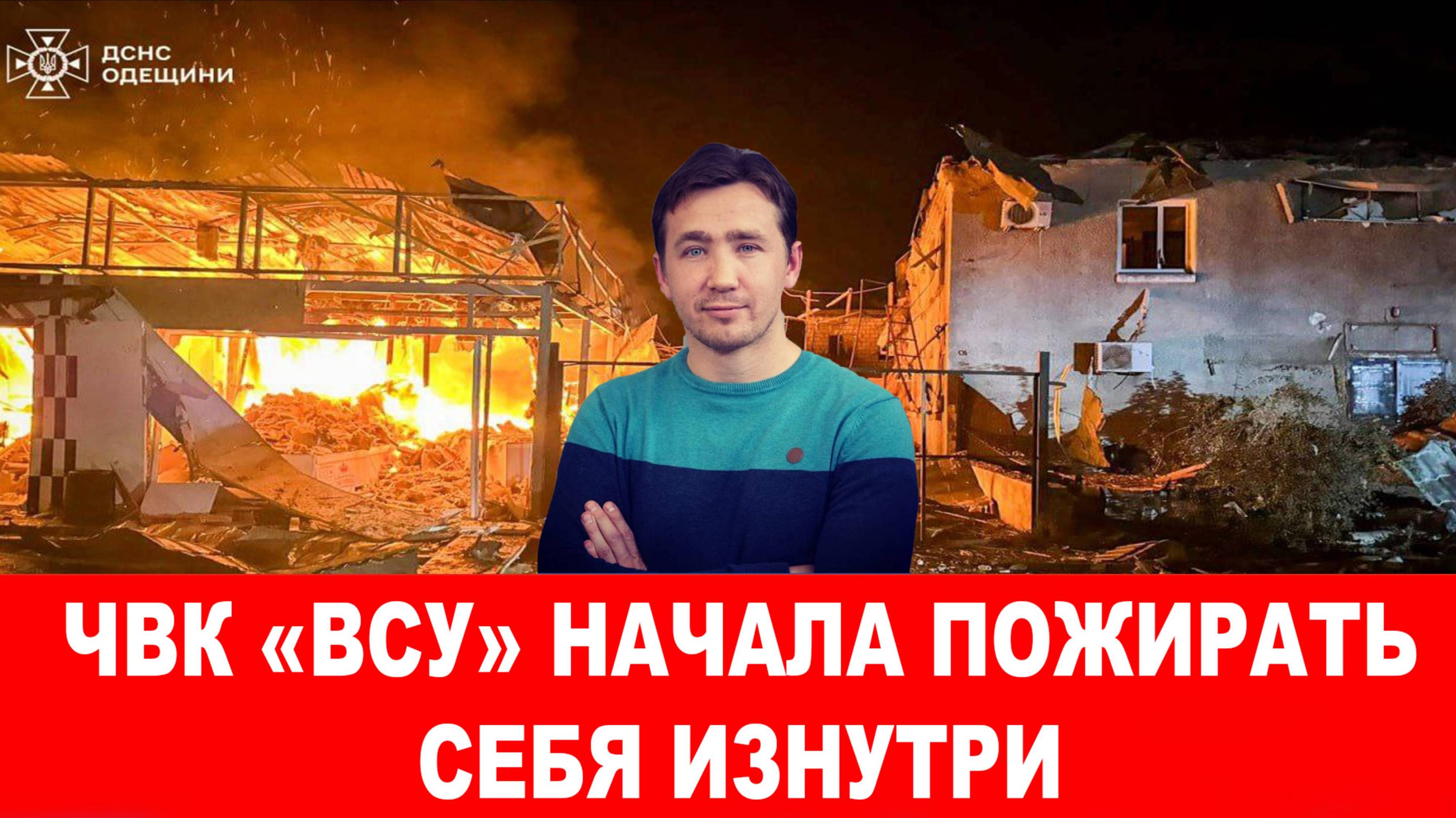 СВОДКИ 23.09.2025 ДМИТРИЙ ВАСИЛЕЦ / УРСУЛА ФОН ДЕР ЛЯЙН ЗАРАБАТЫВАЕТ НА СЕКТОРЕ ГАЗЕ. новости