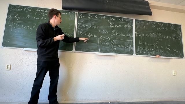 23.09.2025 Четвёртая лекция по функциональному анализу