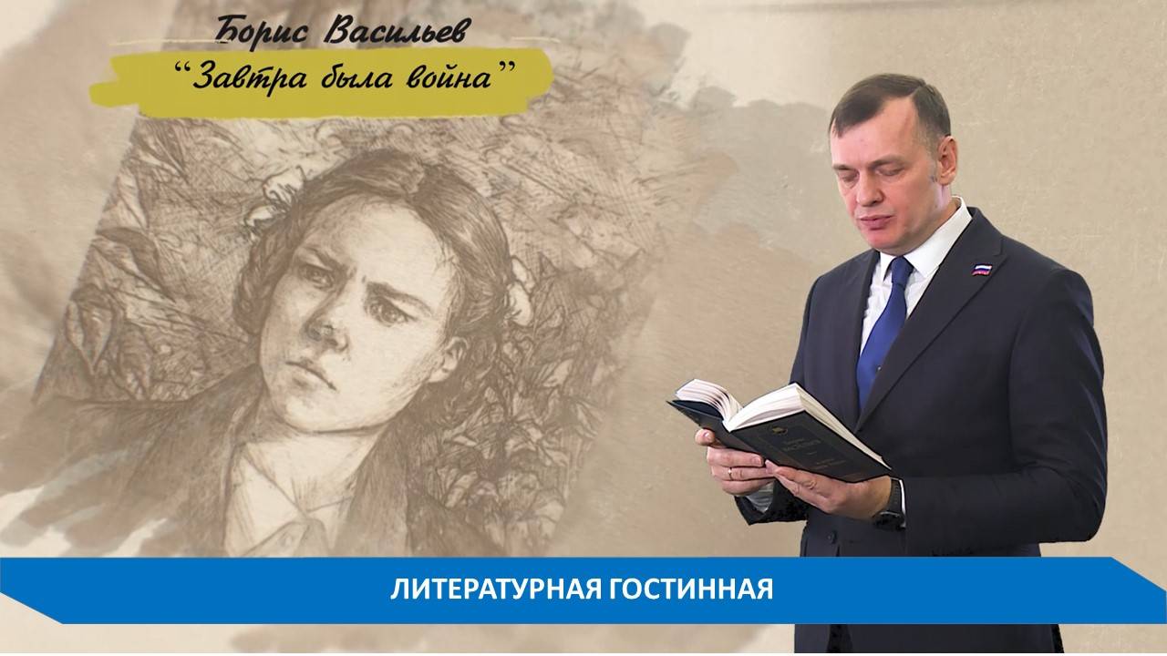 ВЕЛИКАЯ ОТЕЧЕСТВЕННАЯ ВОЙНА В ПРОИЗВЕДЕНИЯХ ИЗВЕСТНЫХ АВТОРОВ. ЧАСТЬ 10