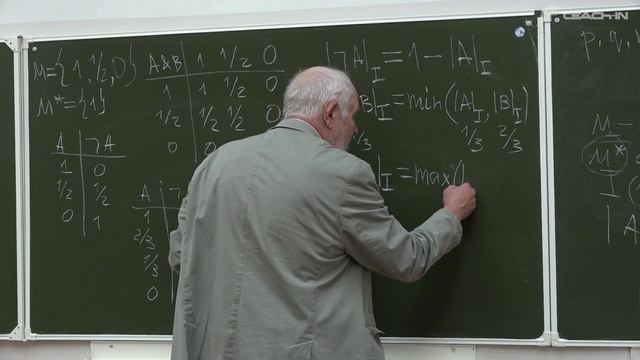 Маркин В.И. - Неклассическая логика и логика научного познания - 3. Многозначная логика. Часть 2