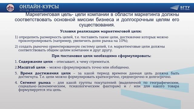 Козлова 1 2