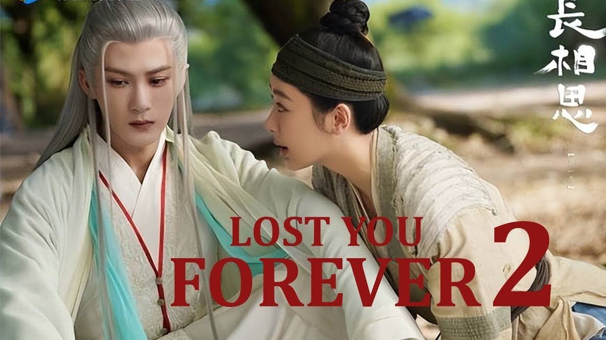 Сериал Бесконечная тоска в разлуке - 2 сезон 10 серия / Chang xiang si