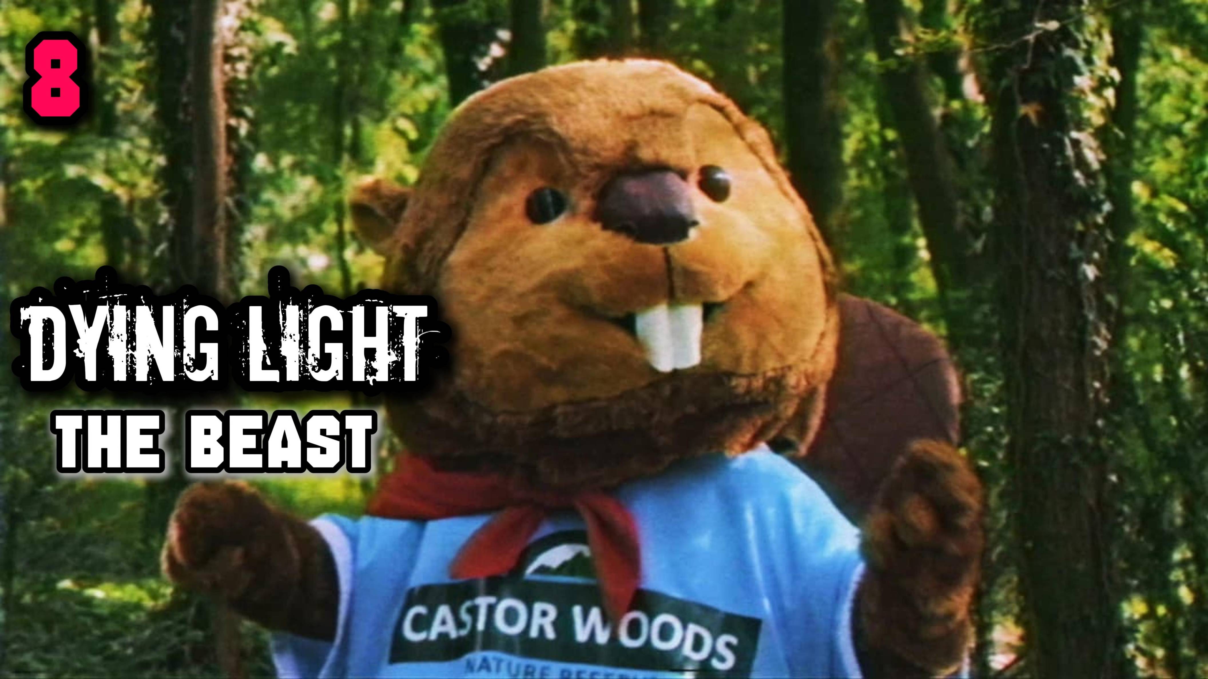 DYING LIGHT THE BEAST► Майнкрафт и Гарри Поттер