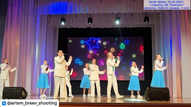 ОСЭВ "Облака" - Мечтай (Сарапул; 20.09.2025г.)