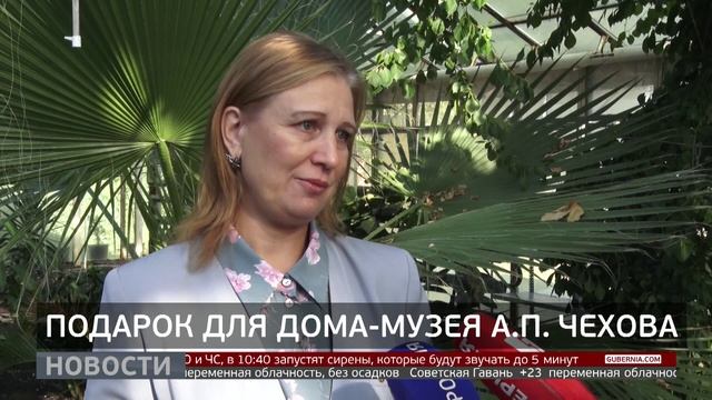 Зелёный обмен: саженцы для Крыма. Новости. 23/09/2025. GuberniaTV