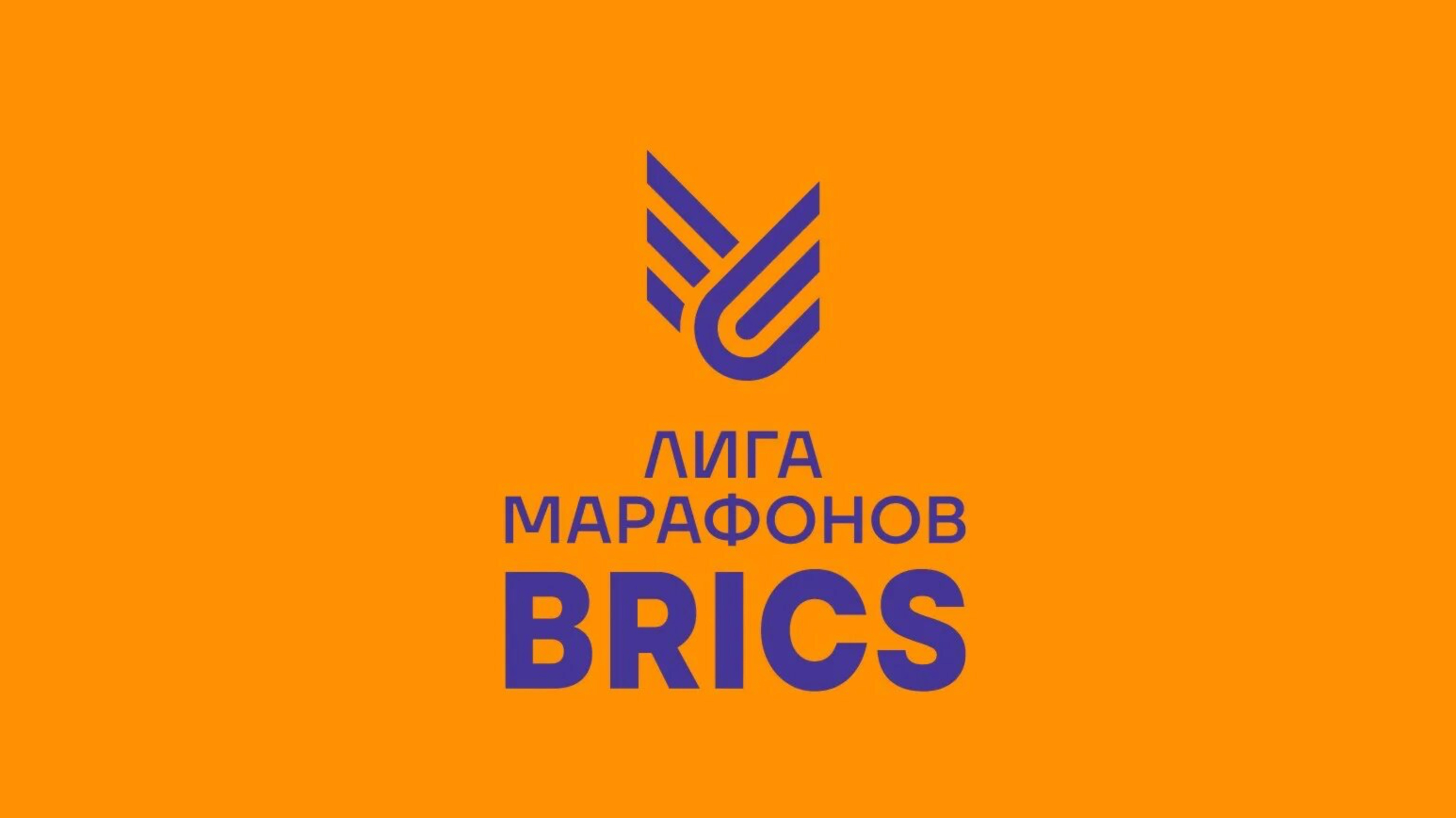 Moscow Marathon 2025 / Московский Марафон 2025