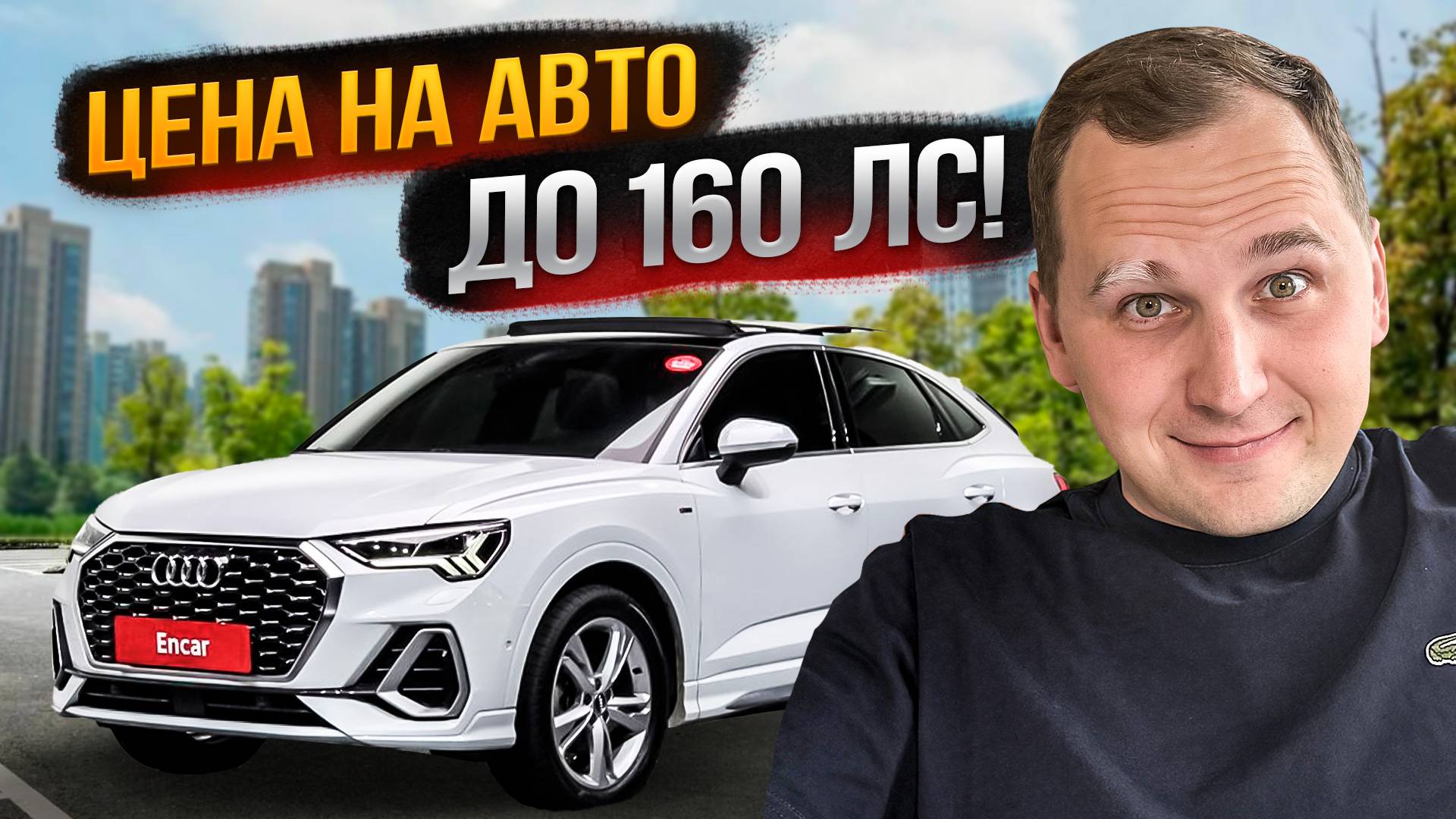 Самые Выгодные Авто из Кореи в Сегодняшних Условиях