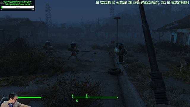 Fallout 4 - 007