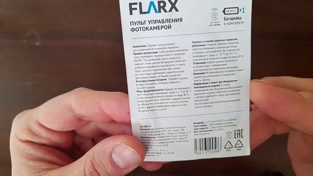 Попытка подключить пульт управления камерой к гоу про.