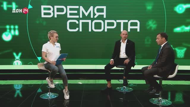 Время спорта 21.09.2025