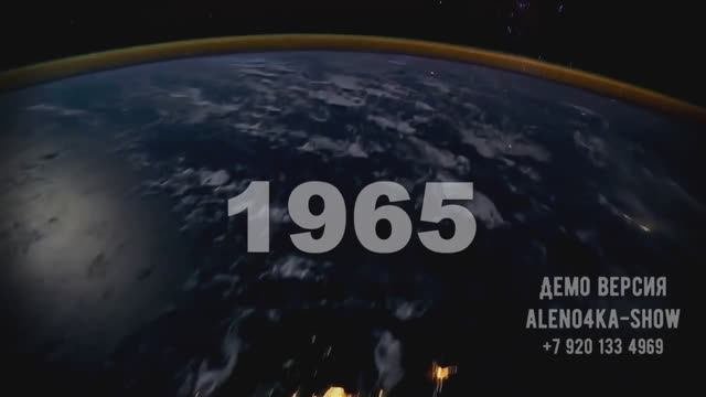 Поздравление на юбилей. Биографический фильм с озвучкой  мужчине. Папе, другу, брату, дедушке.