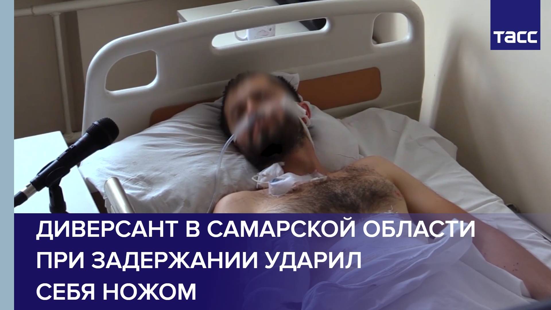 Диверсант в Самарской области при задержании ударил себя ножом