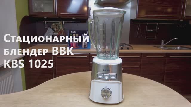 Обзор блендера BBK KBS1025
