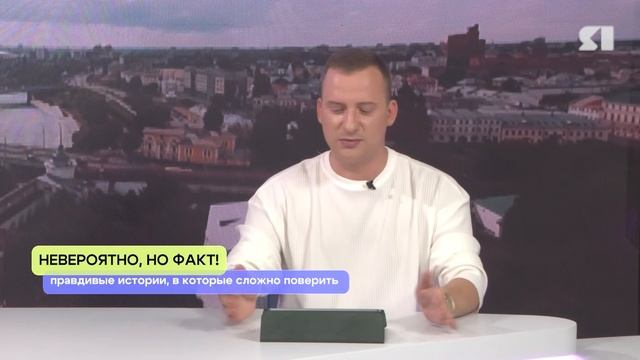 ЯУТРО. Программа от 23.09.2025