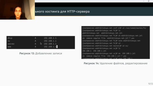 Администрирование сетевых подсистем_лаб4_защита