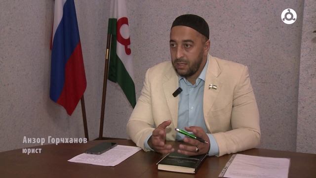 Юрист онлайн. Кибербезопасность