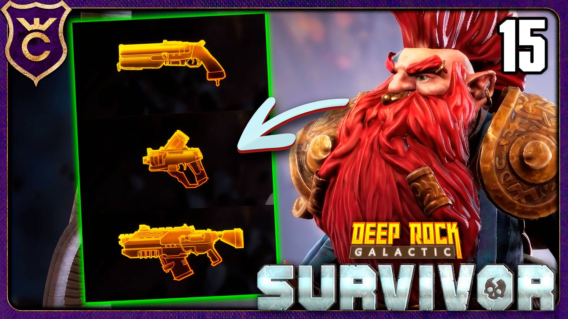 РАЗВЕДЧИК МАСТЕРСТВО 3 ПУШКИ! 15 Deep Rock Galactic Survivor