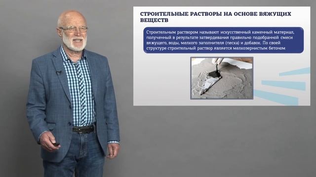 Лесовик 2 4