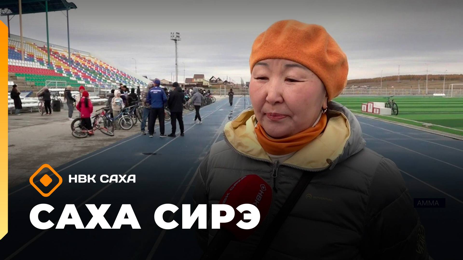 «Саха сирэ» информационнай биэрии. Балаҕан ыйа 22 күнэ 20:30