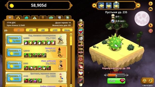 Clicker Heroes #158