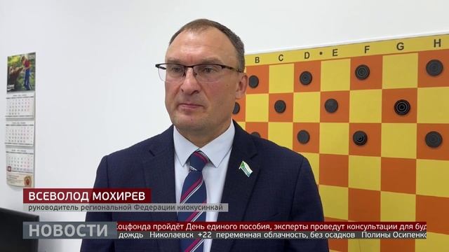 «Хабаровское долголетие»: первые результаты. Новости. 23/09/2025. GuberniaTV