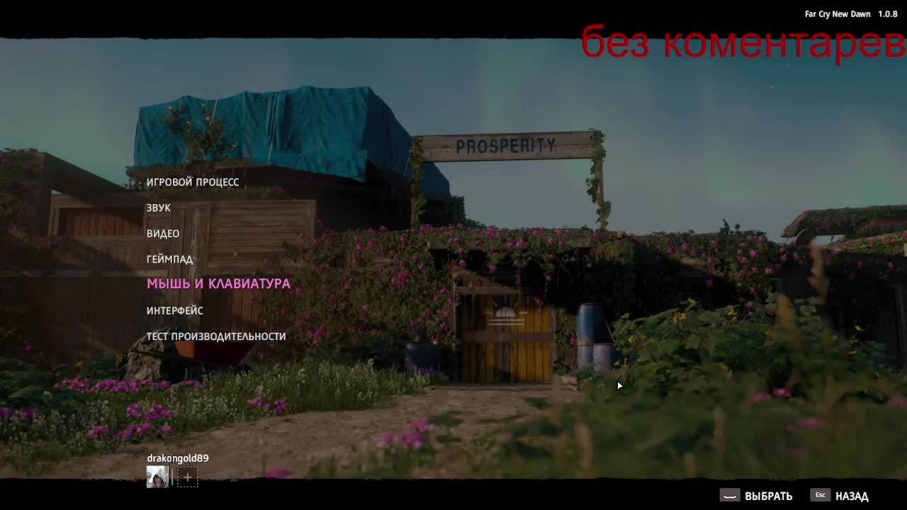 Far Cry New Dawn