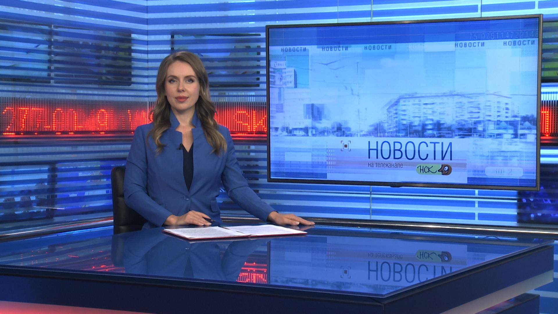 Новости Новосибирска на канале "НСК 49" // Эфир 23.09.25