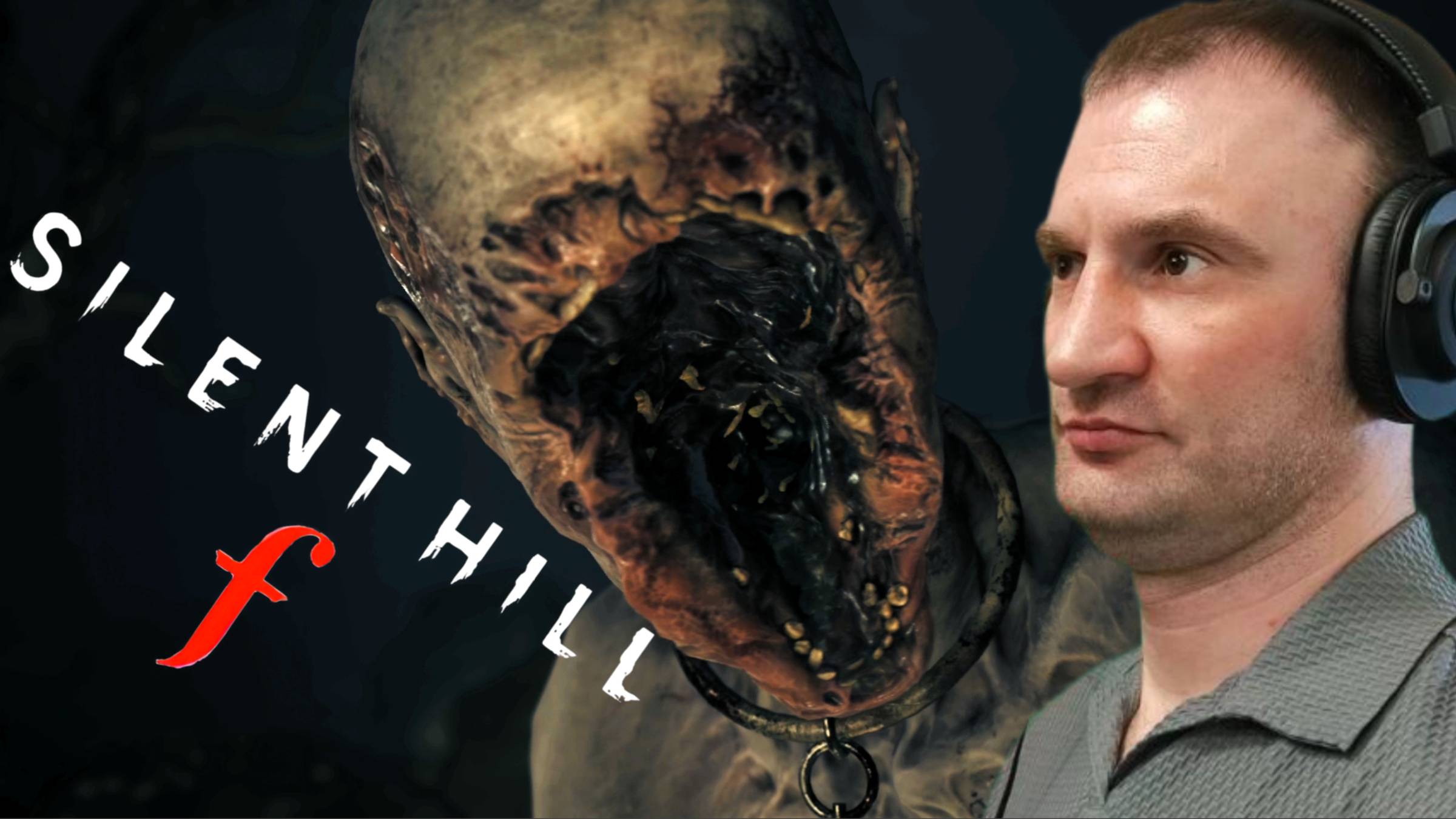 СТРИМ-СЛЕПОЕ ЧУДОВИЩЕ🎮Silent Hill f (Тягучий кошмар 1)