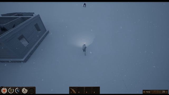 12 Новый житель