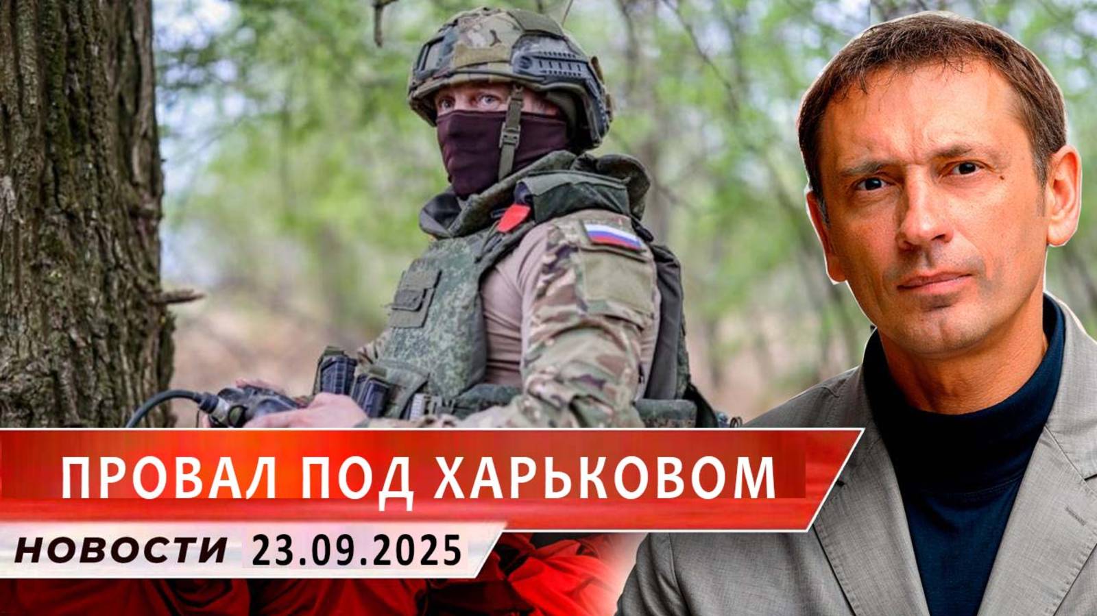 Провал под Харьковом: ВСУ отступили с потерями, бригады в окружении| БРЕКОТИН
