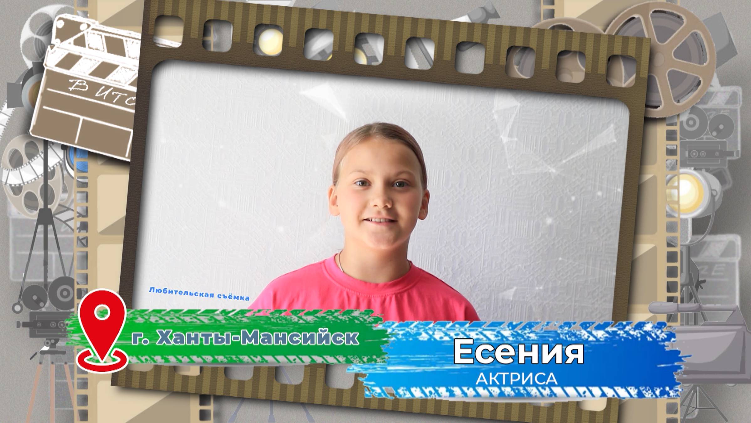 Опасная лесная кладовая