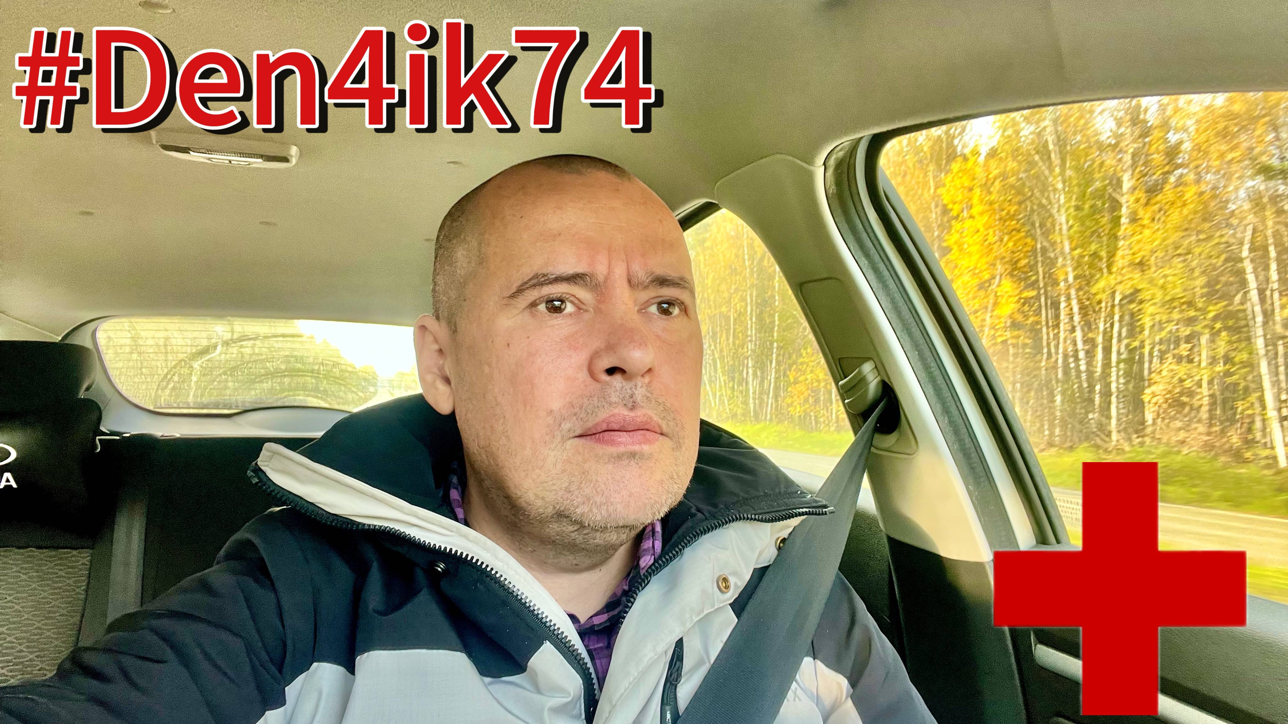 Решилось ...