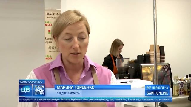 Гастрономическая ярмарка состоялась на Сахалине
