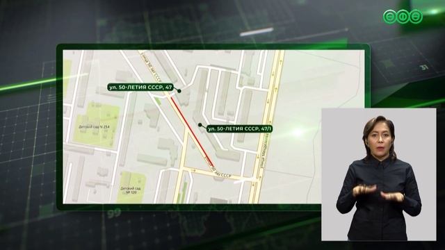 В Уфе перекрыли 6 участков улиц на срок до 3 месяцев