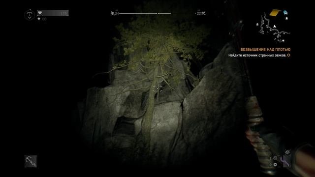 прохождение Dying Light The Following часть 7