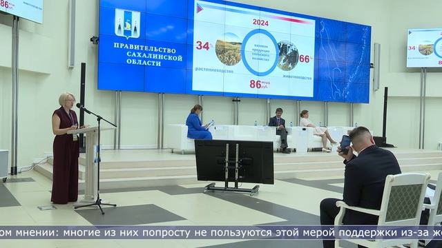 Всероссийский сельскохозяйственный съезд состоялся на Сахалине