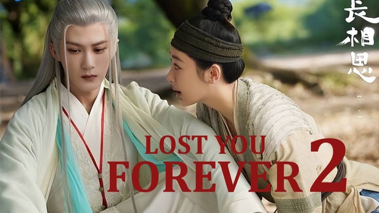 Сериал Бесконечная тоска в разлуке - 2 сезон 8 серия / Chang xiang si