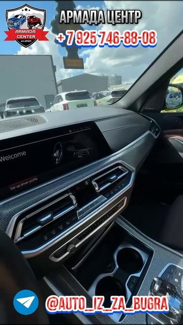 BMW X5 2021 из Кореи 🚘 Цена 6,35 млн ₽