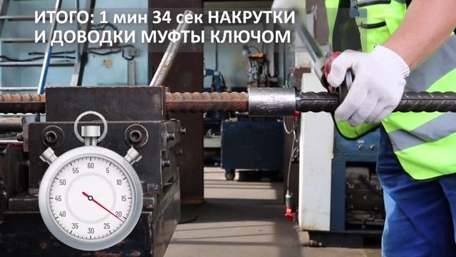 Чем отличается скорость накрутки муфт с конической резьбой от цилинидриечких муфт