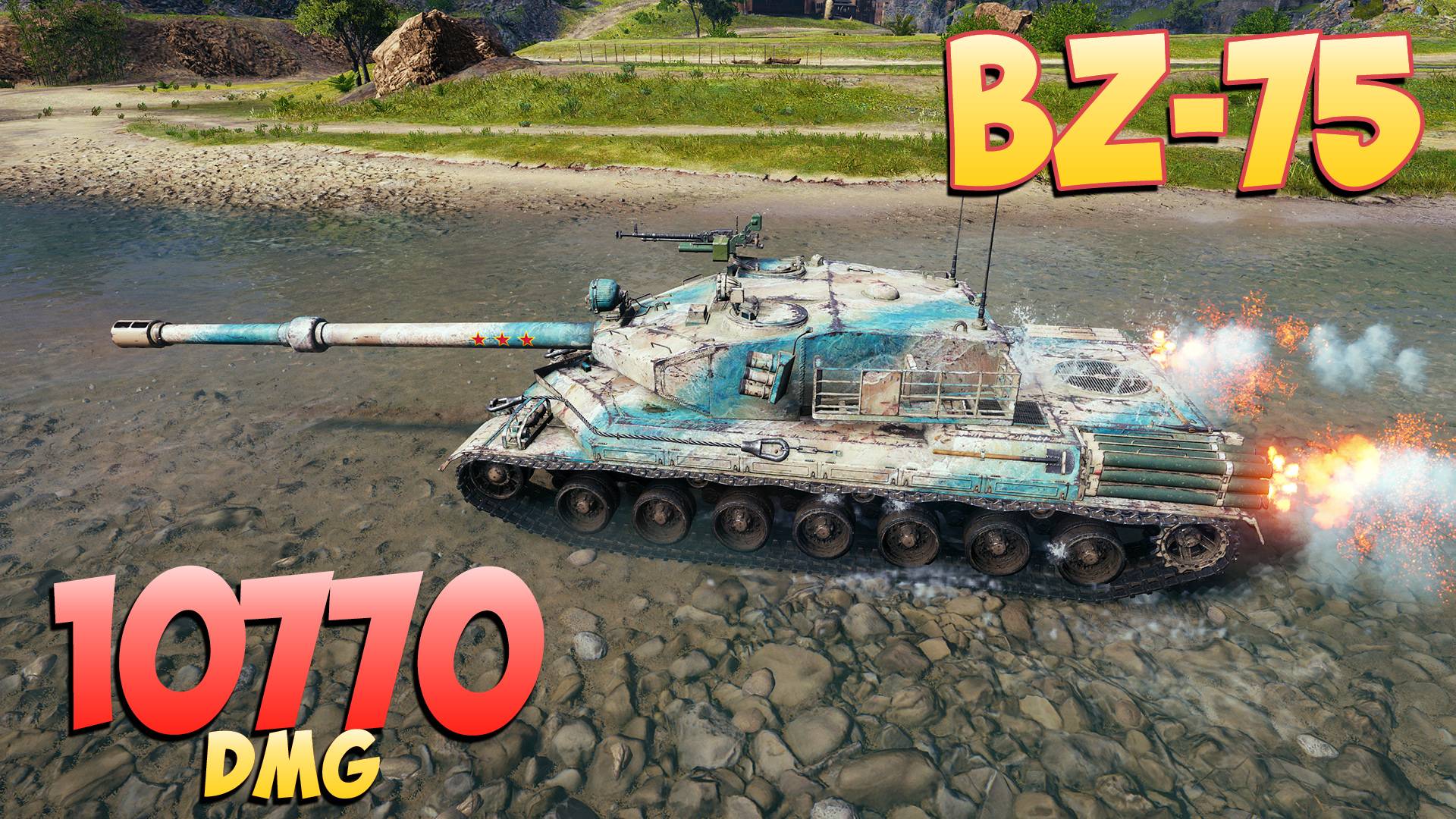 BZ-75 • Надежный пилот! - 4 Фрагов 10.7K Урона • Мир Танков