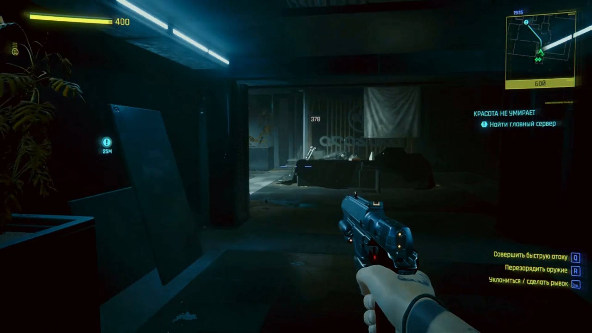 Джонни разбушевался