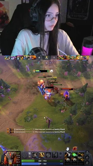 Соло #venfour #wtf #dota2 #twitch